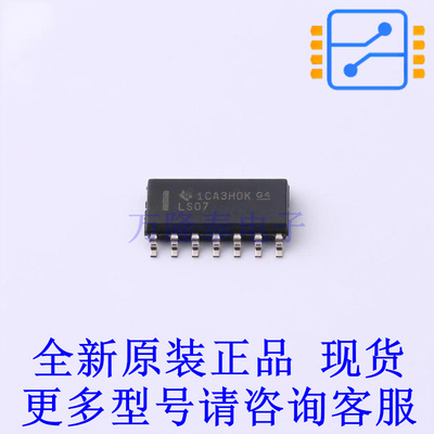 缓冲器/驱动器/收发器 SN74LS07D SOIC-14 TI全新原装正品
