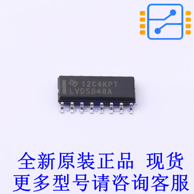 缓冲器/驱动器/收发器 SN65LVDS048ADR SOIC-16 TI全新原装正品