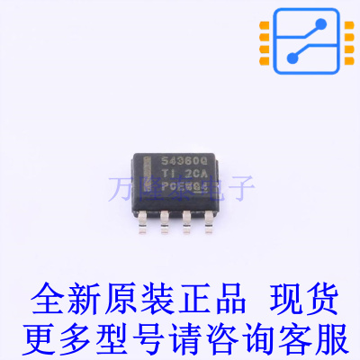 DC-DC电源芯片 TPS54360QDDARQ1 SO-8-EP TI全新原装正品