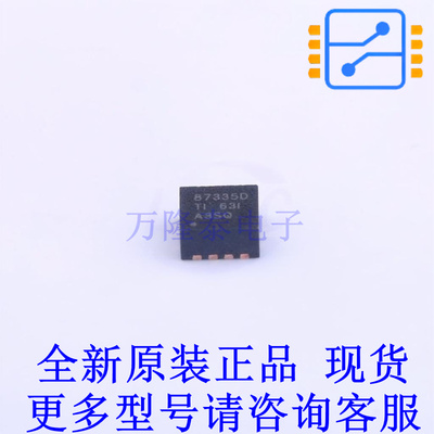 场效应管(MOSFET) CSD87335Q3DT LSON-8(3.3x3.3) TI全新原装正品