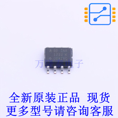 FET输入运放 INA121UA/2K5 SOIC-8 TI全新原装正品