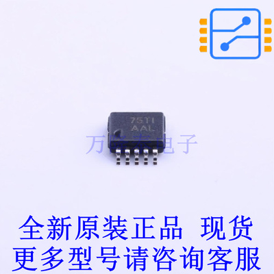 运算放大器 TLV2463IDGSR VSSOP-10-0.5mm TI全新原装正品