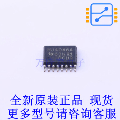 时钟发生器/频率合成器/PLL CD74HC4046APWR TSSOP-16 TI全新原装