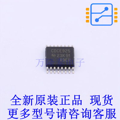 时钟发生器/频率合成器/PLL CDCE925PWR TSSOP-16 TI全新原装正品