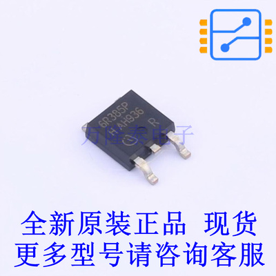 场效应管(MOSFET) IPD60R385CP TO-252-3 全新原装正品
