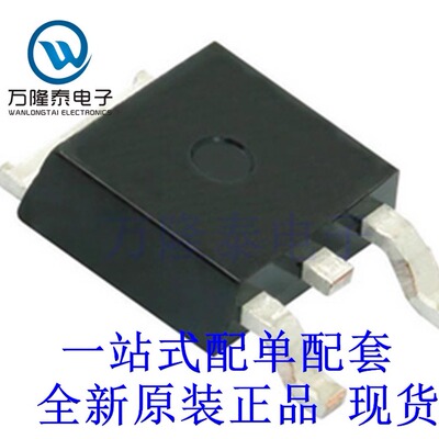 全新原装正品 6CWQ04FNTR　6CWQ04　6CWQ04FN 封装TO-252 二极管