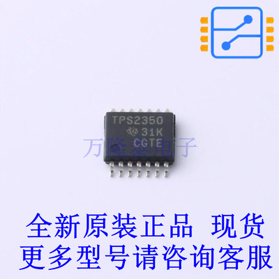 监控和复位芯片 TPS2350PWR TSSOP-14 TI全新原装正品