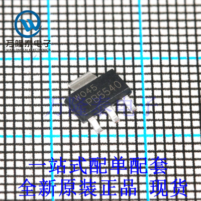 全新原装正品PBSS5540Z 封装 SOT223 贴片晶体管三极管芯片IC