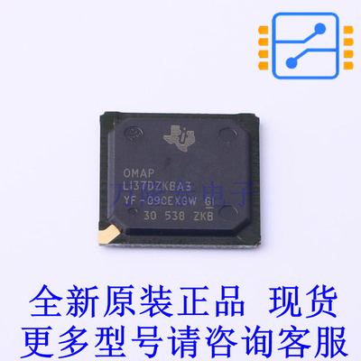 单片机(MCU/MPU/SOC) OMAPL137DZKBA3 BGA-256 TI全新原装正品