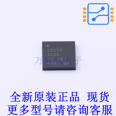 时钟缓冲器,驱动器 CDCDB2000NPPR TLGA-80(6x6) TI全新原装正品