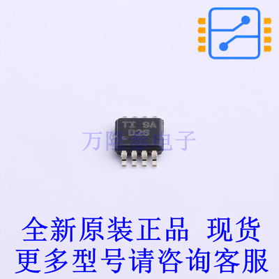 模数转换芯片ADC ADS8326IBDGKR VSSOP-8-0.65mm TI全新原装正品