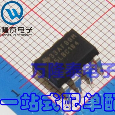 全新原装正品 接口芯片 75LBC184P 直插DIP-8  微分收发器芯片IC