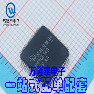 全新原装正品 M430F149 MSP430F149IPMR 微控制器