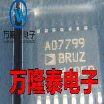 全新原装 AD7799BRUZ AD7799BRU 带输入放大器 SOP-16 贴片
