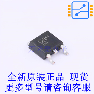 线性稳压器(LDO) LM317AMDT TO-252-3 TI全新原装正品