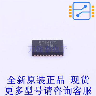 电池管理 BQ24170RGYR VQFN-24-EP(3.5x5.5) TI全新原装正品