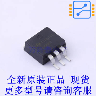 线性稳压器(LDO) UA7808CKTTR TO-263-3 TI全新原装正品