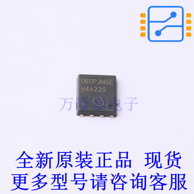 场效应管(MOSFET) BSC060P03NS3EGATMA1 TDSON-8-1 全新原装正品