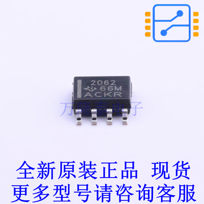 模拟开关/多路复用器 TPS2062DR SOIC-8 TI全新原装正品