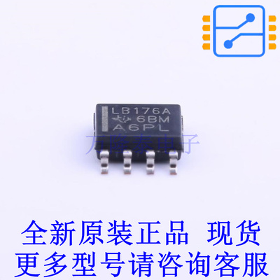 RS-485/RS-422芯片 SN75LBC176ADR SOIC-8 TI全新原装正品