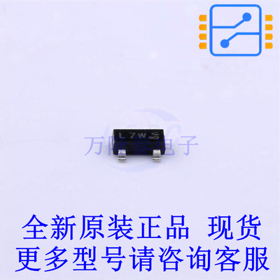 肖特基二极管 BAT721,215 SOT-23 全新原装正品