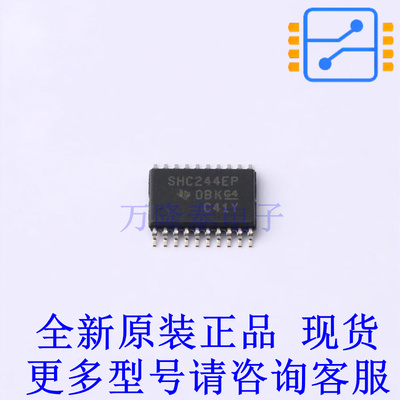 缓冲器/驱动器/收发器 SN74HC244QPWREP TSSOP-20 TI全新原装正品