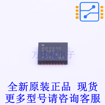 单片机(MCU/MPU/SOC) CC1310F128RHBR QFN-32-EP(5x5) TI全新原装