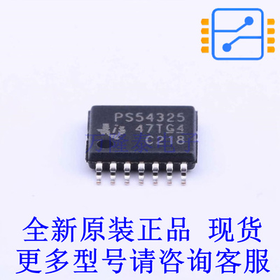 DC-DC电源芯片 TPS54325PWPR TSSOP-14-EP TI全新原装正品