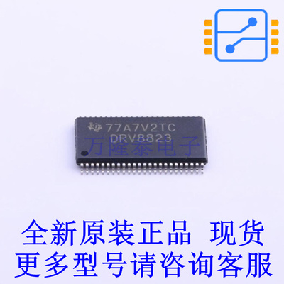电机驱动芯片 DRV8823DCAR HTSSOP-48-EP-6.1mm TI全新原装正品