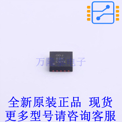 DC-DC电源芯片 TPS63000IDRCRQ1 DFN-10-EP(3x3) TI全新原装正品
