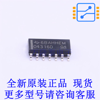 运算放大器 OPA4316IDR SOIC-14 TI全新原装正品