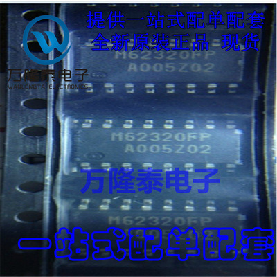 全新原装正品 M62320FP 封装SOP16 音频信号处理芯片IC 贴片