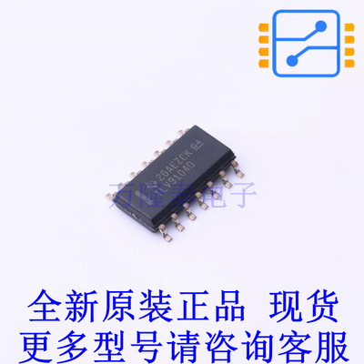 运算放大器 TLV9104IDR SOIC-14 TI全新原装正品