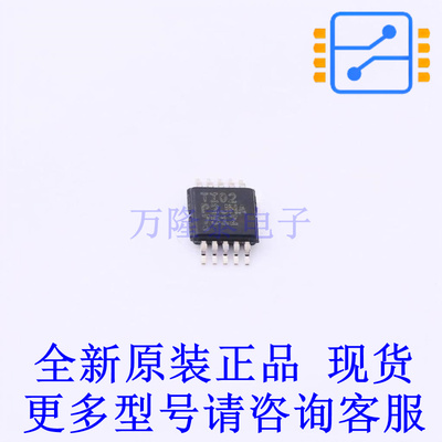 数模转换芯片DAC DAC70501ZDGSR VSSOP-10-0.5mm TI全新进口