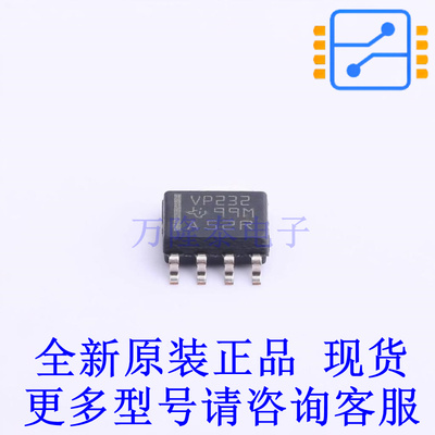 CAN芯片 SN65HVD232DR SOIC-8 TI全新进口