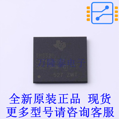 数字信号处理器(DSP/DSC) TMS320C6748EZWT3 BGA-361 TI全新原装
