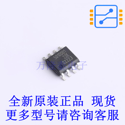 位置传感器 TLE5501 E0001 SO-8 全新原装正品