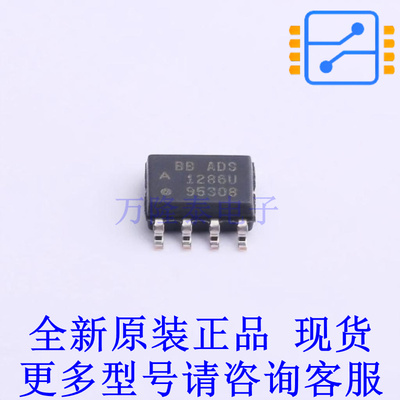模数转换芯片ADC ADS1286UA/2K5 SOIC-8 TI全新原装正品