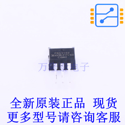 场效应管(MOSFET) IRFB4310ZPBF TO-220-3 全新原装正品
