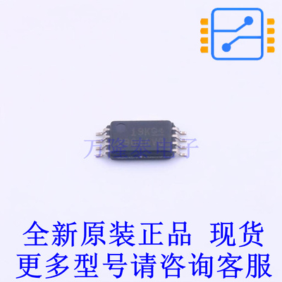 运算放大器 LM2904AVQPWRQ1 TSSOP-8 TI全新原装正品