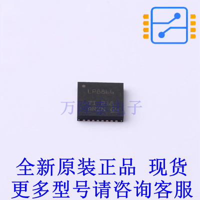 LED驱动 LP8866QRHBRQ1 QFN-32-EP(5x5) TI全新原装正品