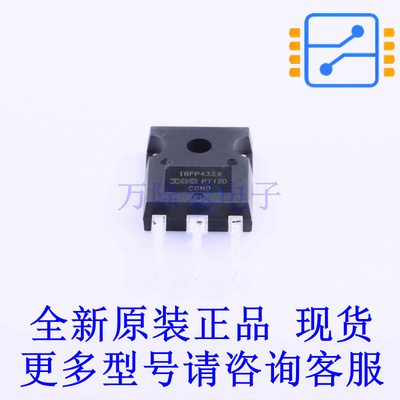 场效应管(MOSFET) IRFP4321PBF TO-247AC-3 全新原装正品