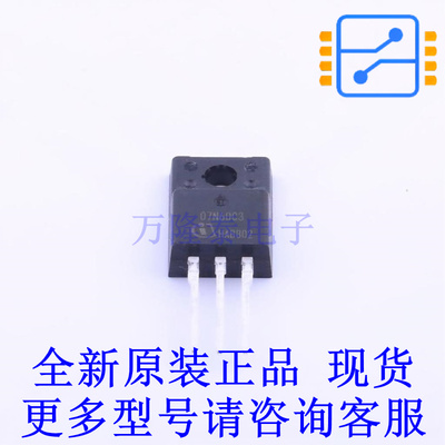 场效应管(MOSFET) SPA07N60C3 TO-220F-3 全新原装正品