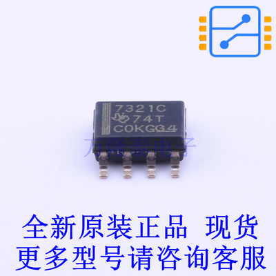 数字隔离器 ISO7321CDR SOIC-8 TI全新原装正品