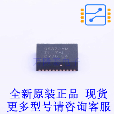DC-DC电源芯片 CSD95372AQ5M SON-12-EP(5x6) TI全新原装正品