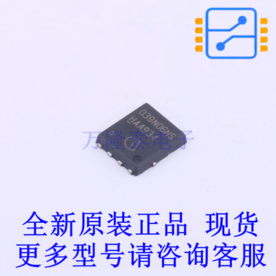 场效应管(MOSFET) BSC039N06NS DFN-8(5.1x5.9) 全新原装正品