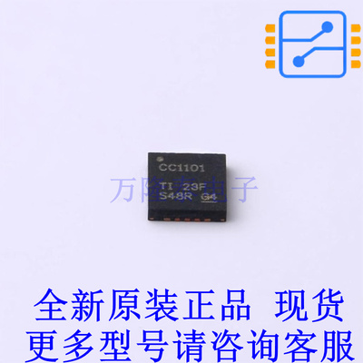 无线收发芯片 CC1101RGPT QFN-20-EP(4x4) TI全新原装正品