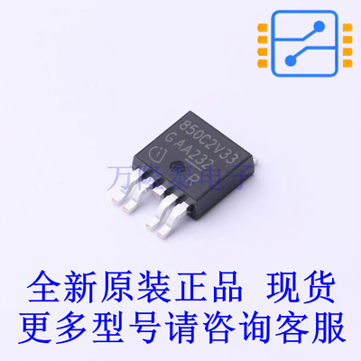 线性稳压器(LDO) TLS850C2TEV33ATMA1 TO-252-4 全新原装正品