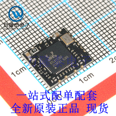 全新原装正品RTL8723BU-CG 封装QFN56 以太网控制芯片IC