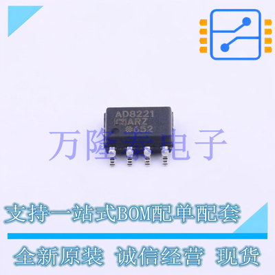AD8221ARZ-R7 SOIC-8 精密仪表放大器器 工作温度-40℃ ~ 85℃